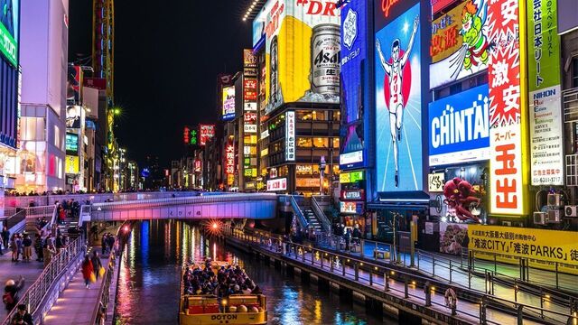 Discovering the Wonders of Osaka: Top 5 Must-See Attractions: EziZen